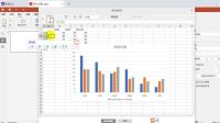 【Speedoffice教程】PPT图表制作详细步骤