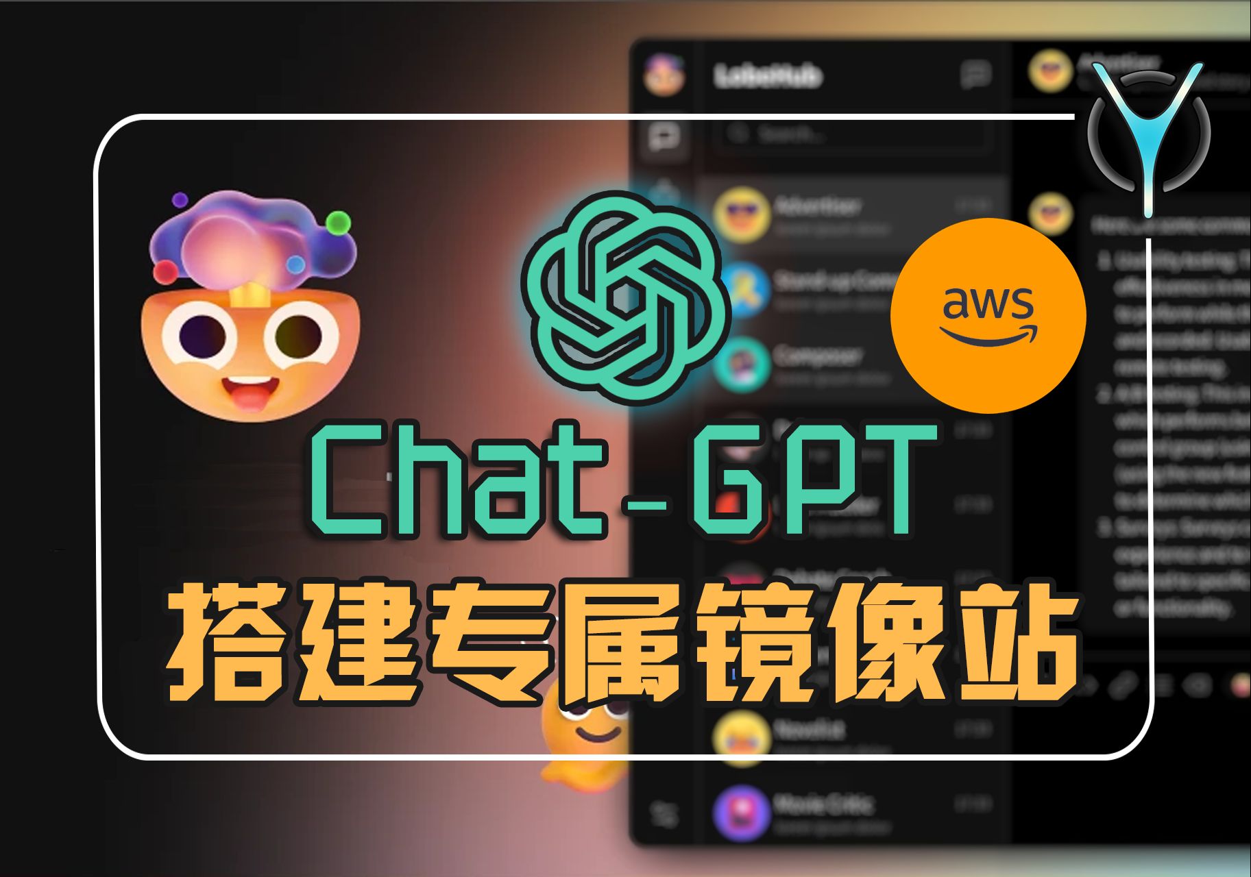 ...ChatGPT个人专属镜像站,体验LobeChat插件乐趣, 畅享GPT丝滑体验!