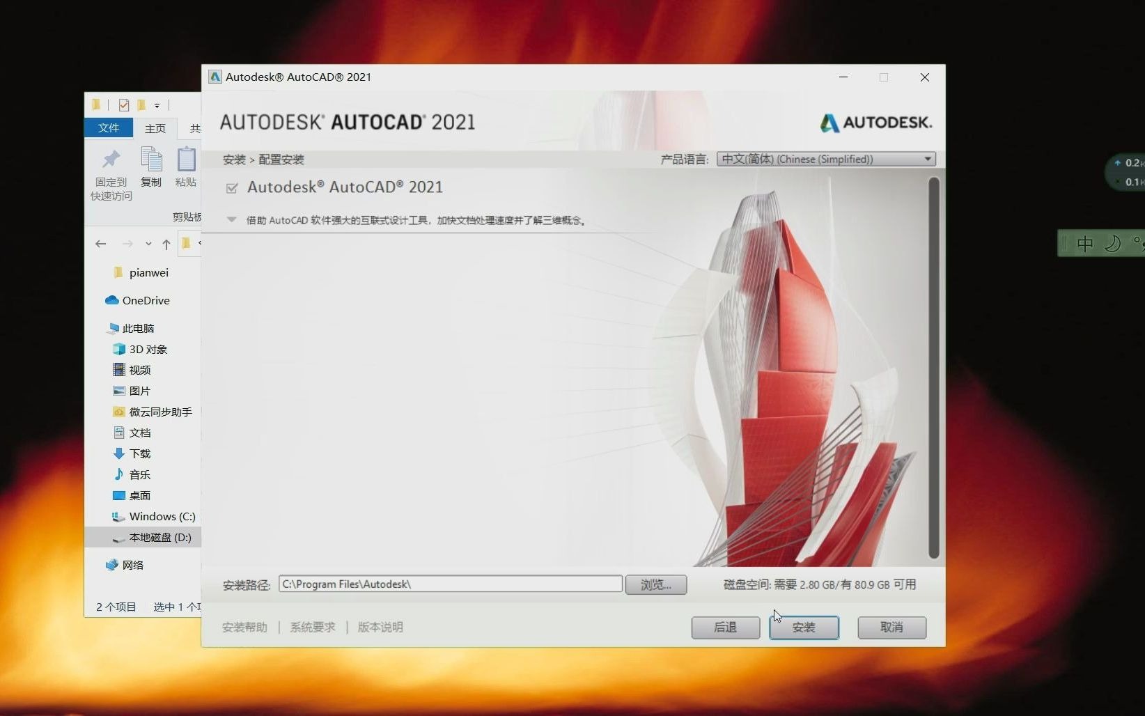 ...auto cad下载网站】免费CAD下载苹果版,CAD软件哪个版本最好用