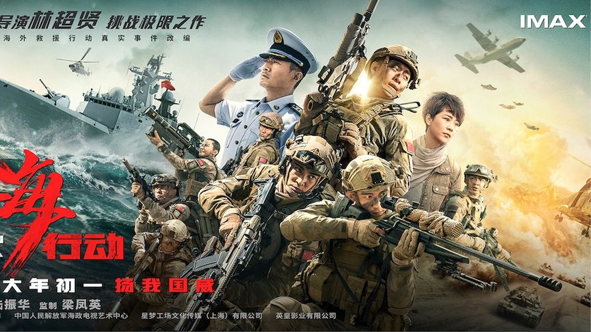 从头打到尾的国产战争神作——《红海行动》战术及武器解析1