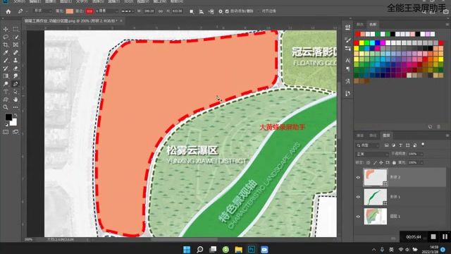 PS钢笔工具案例_功能分区描图