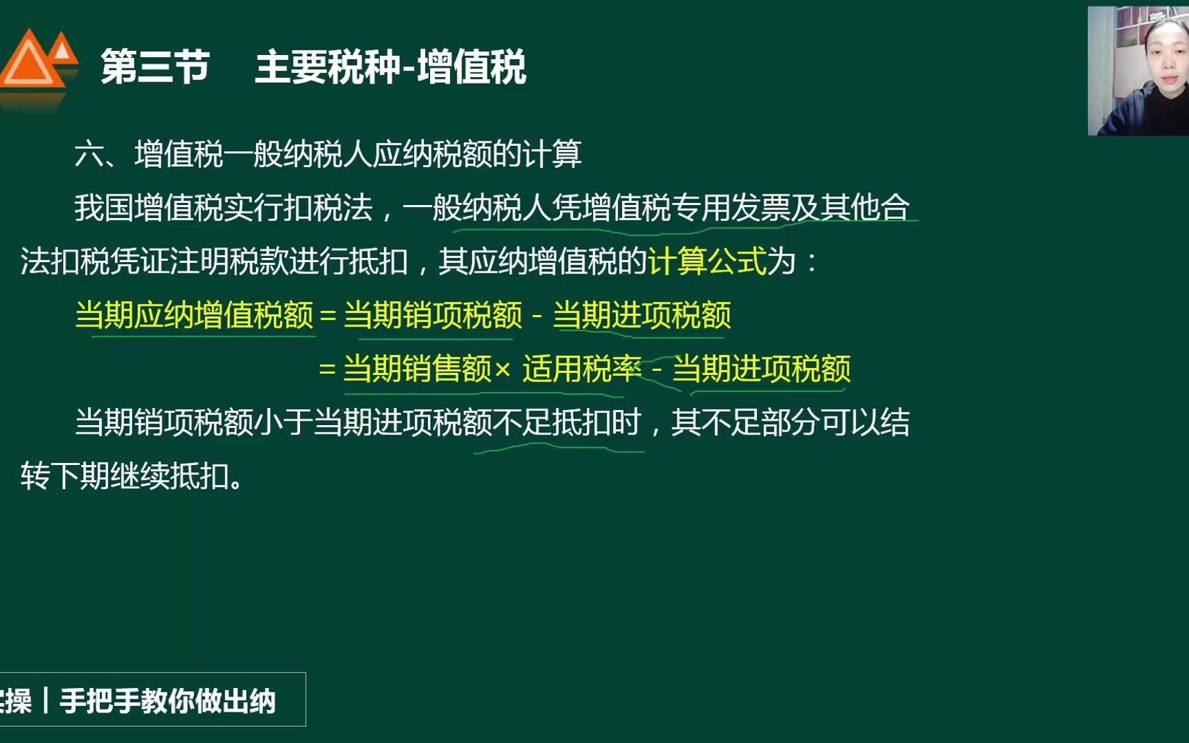 增值税税收政策_交通运输业税收筹划_高新技术企业税收政策一览