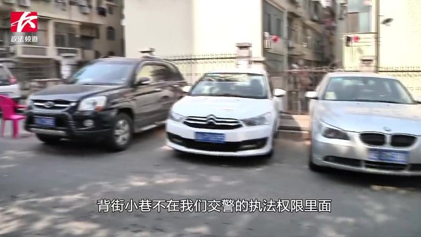 背街小巷随意停车堵塞交通,交警部门称无执法权曾因抄牌被投诉
