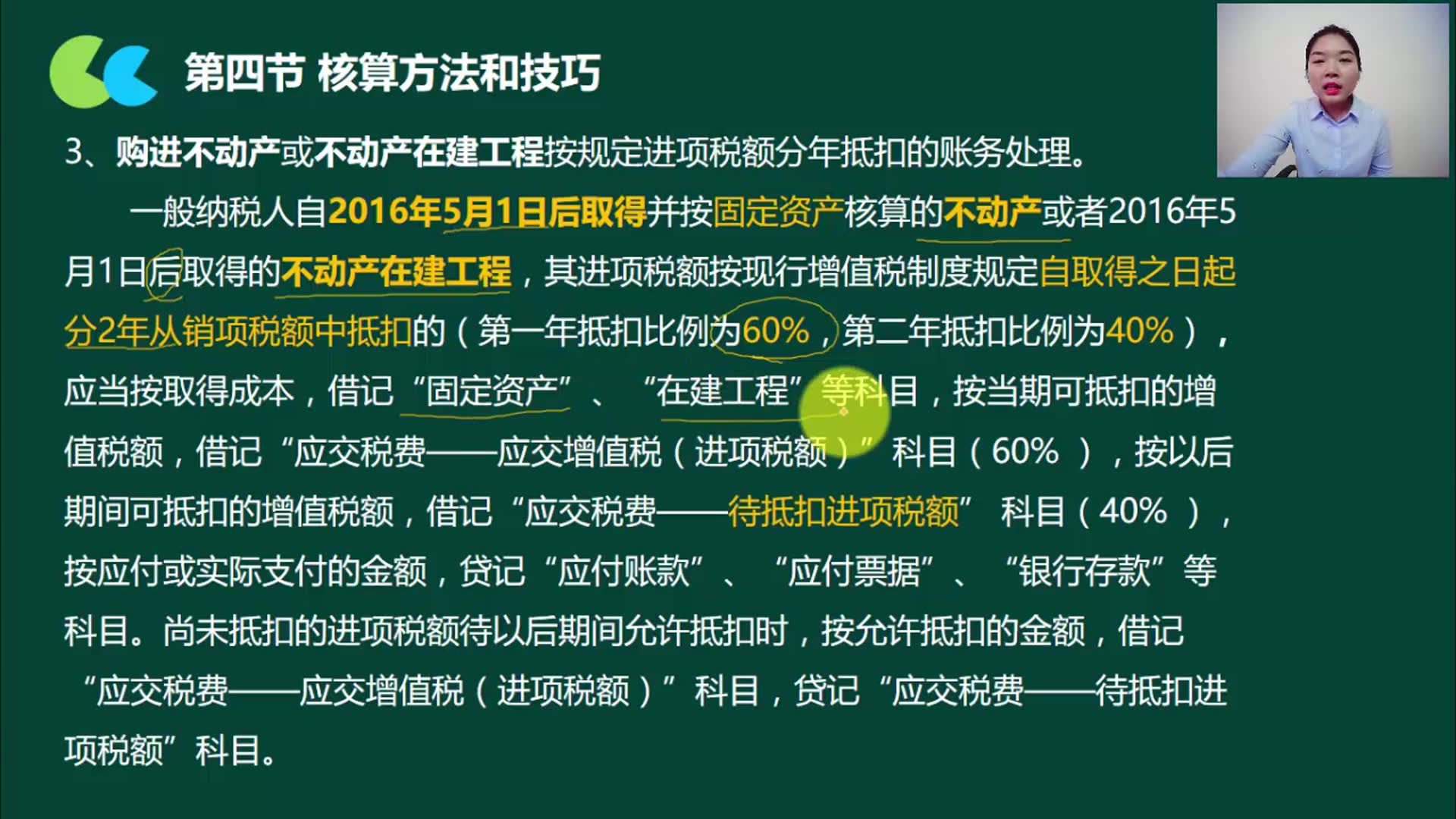 财务费用的核算内容_财务会计制度及核算方法_企业手工会计核算方法