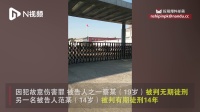 少年因制止校园欺凌遭同学殴打致死案宣判, 被害人母亲再发声