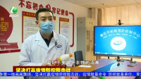 市疾控中心健康教育科科长科普消毒知识,预防病毒