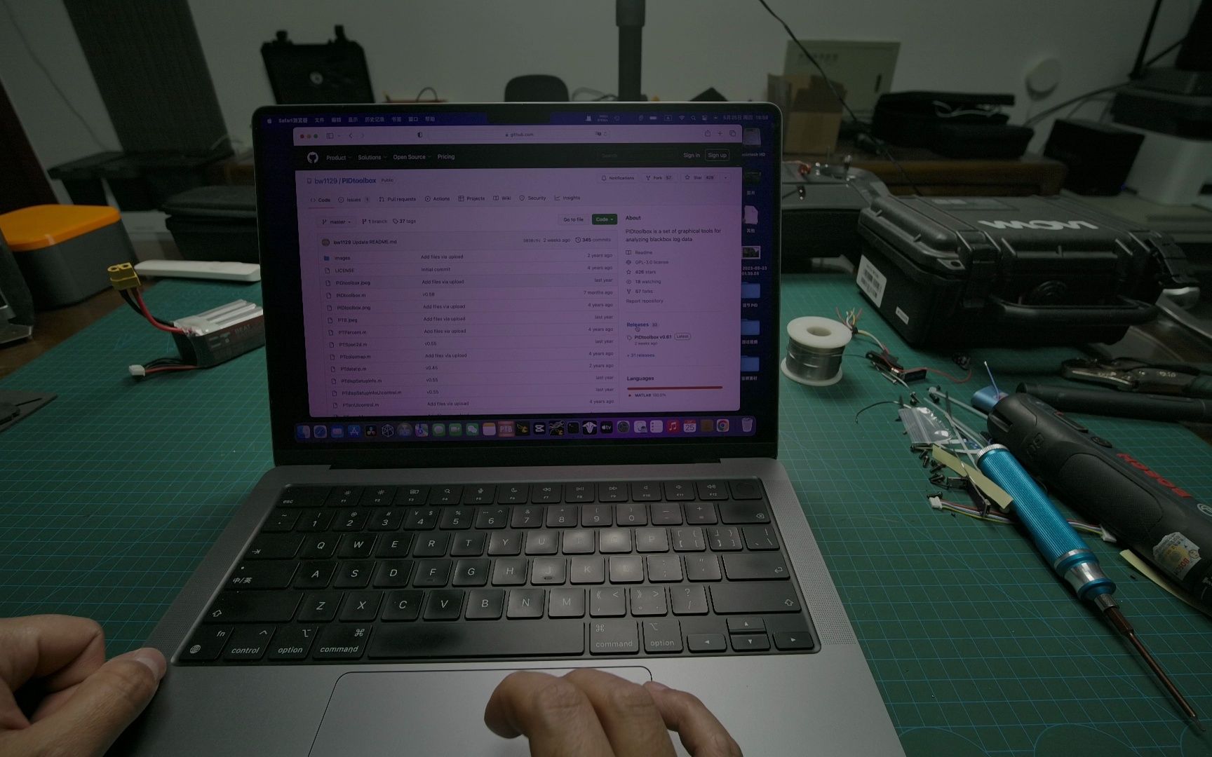 【PIDTOOLBOX】MAC版本安装教程
