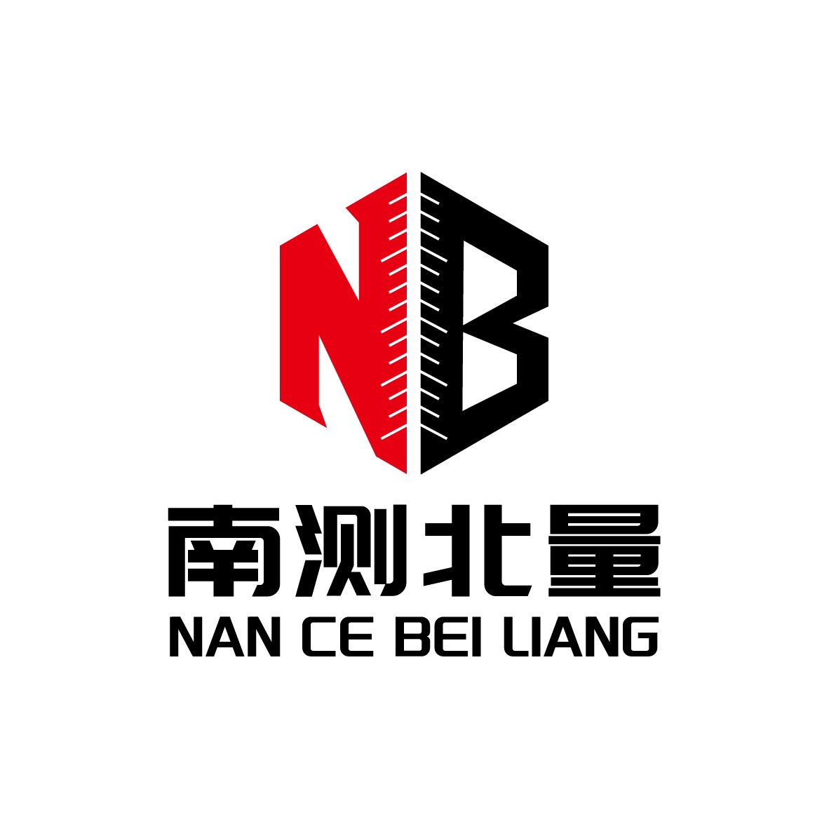 南测北量 