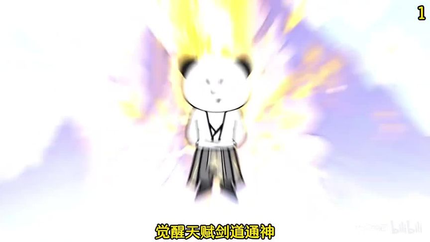 重生修仙世界,觉醒天赋剑道通神系统,成为一代剑神!