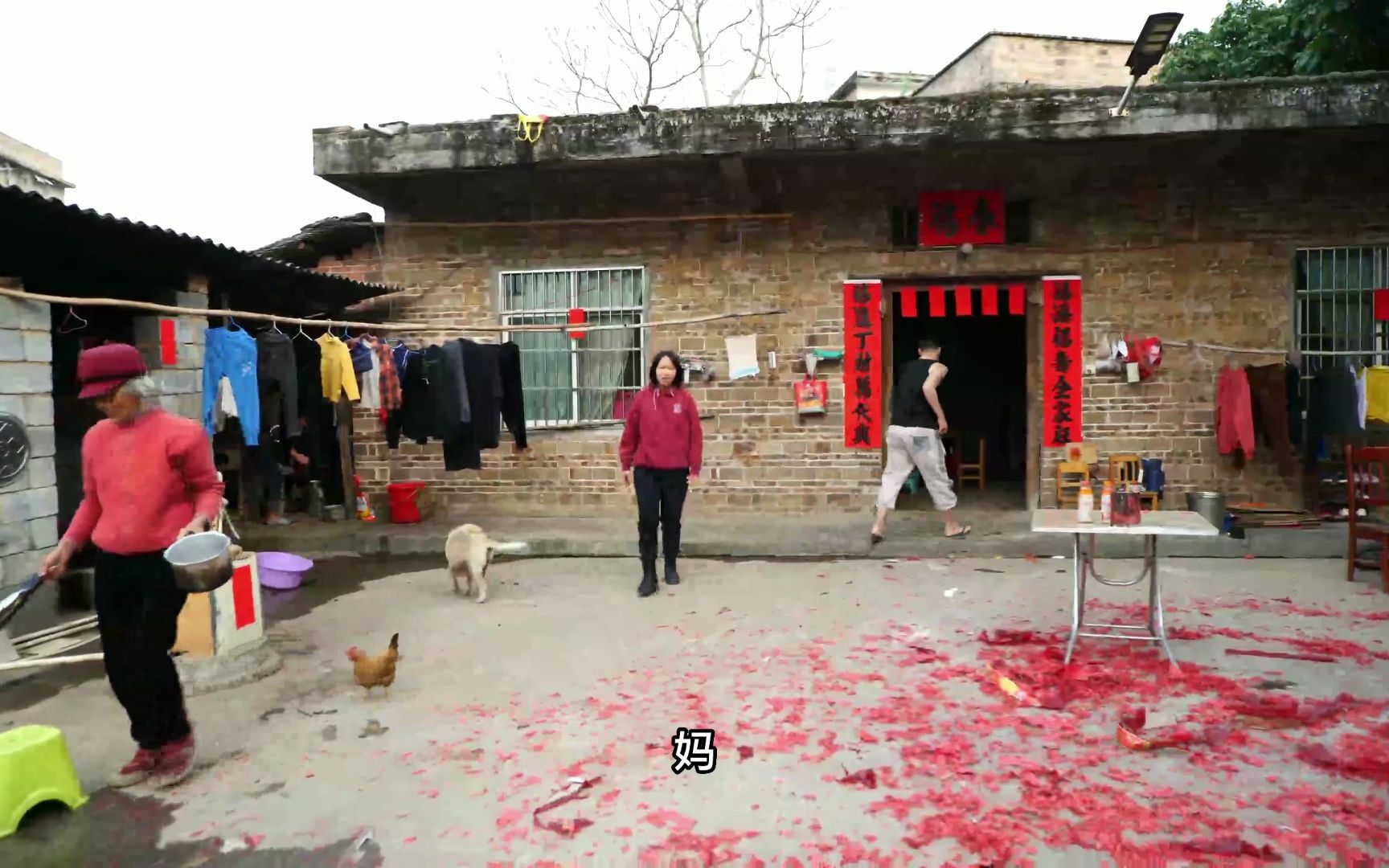 《过年琐纪》纪录片