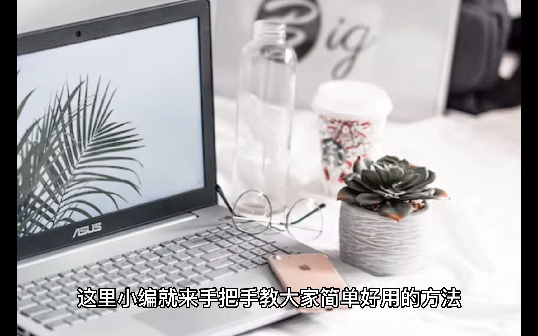 如何网页截长图?网页也可以完成长截图