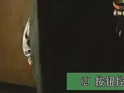 电梯原理与维修第二讲