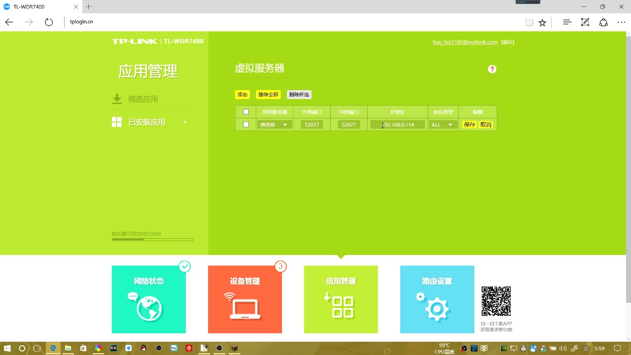 IP直连Minecraft(我的世界)/Minecraft(我的世界)联机教程【重制】