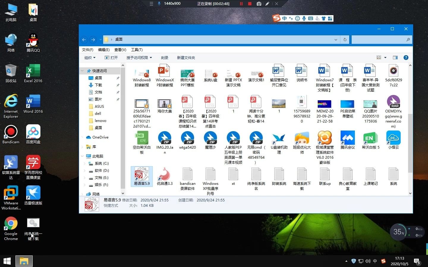 看一下我自己用脚本编程的纯净系统下载工具