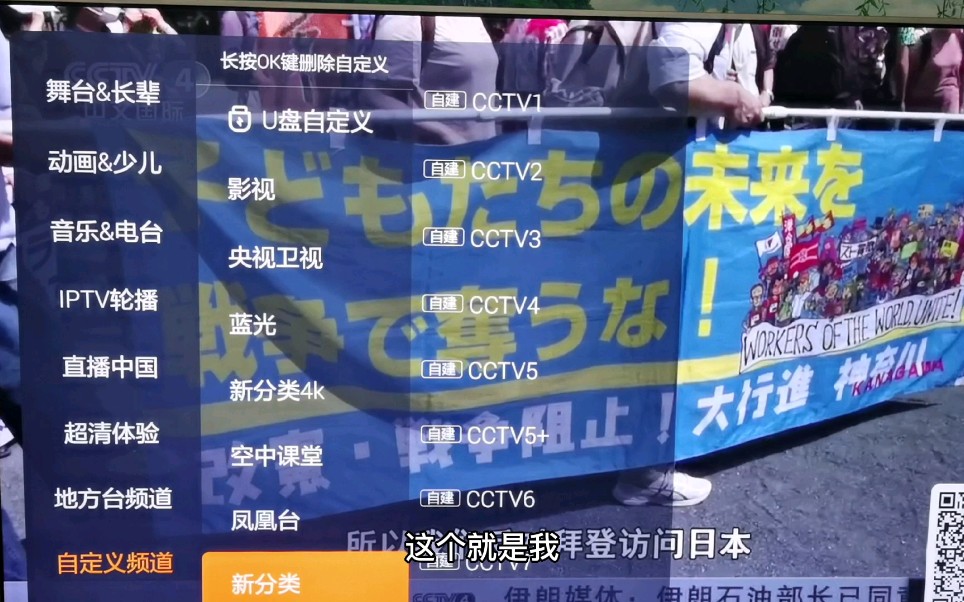 什么是直播源?直播源和直播软件有什么区别?他们有什么关系?