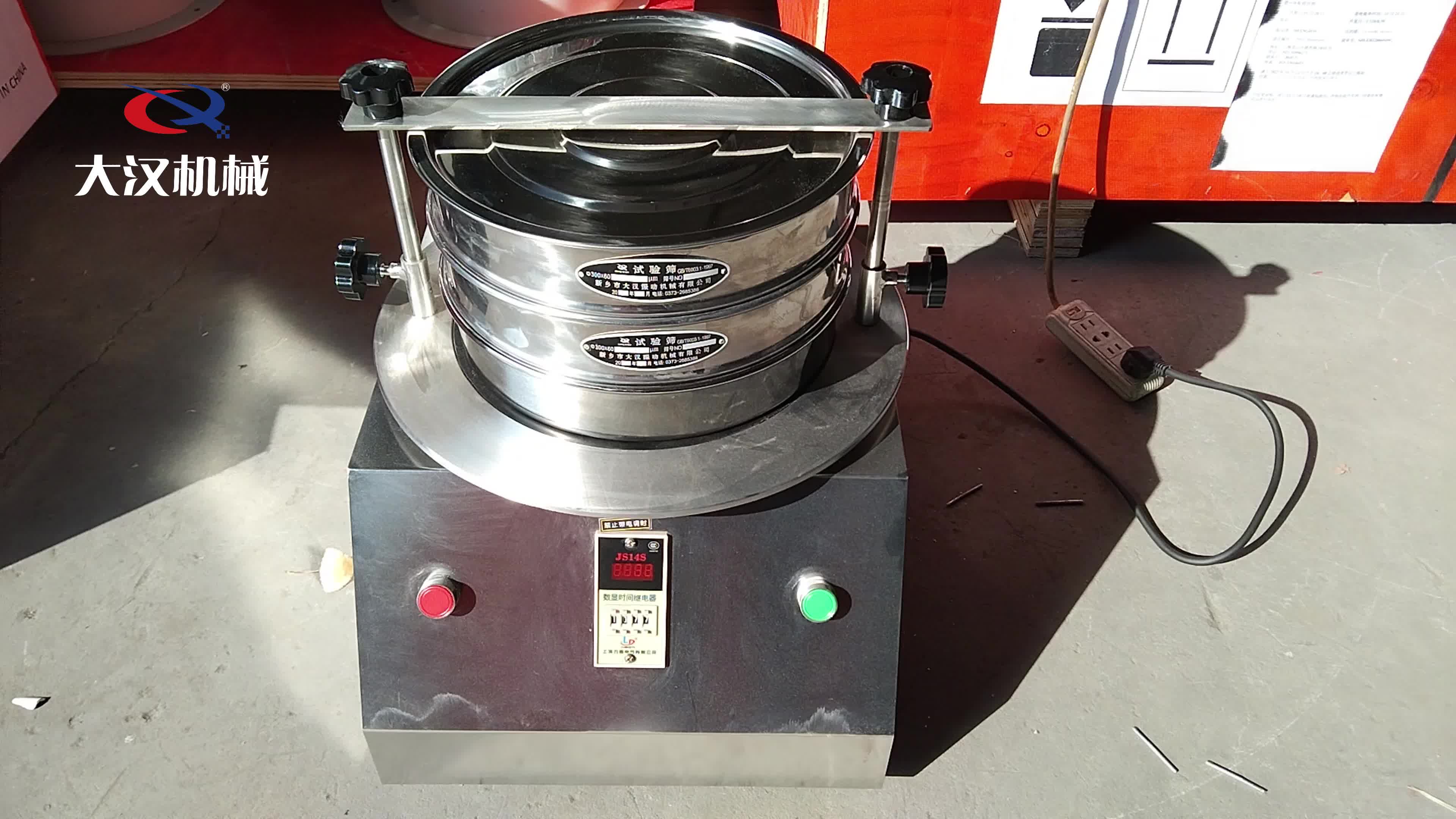 试验筛设备详细介绍