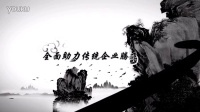 云海公司一分钟宣传片