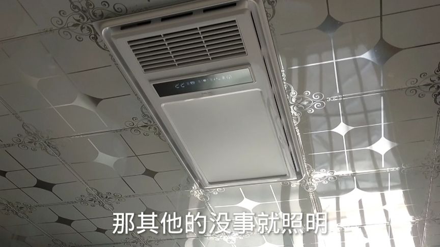 洗澡浴霸灯照明不亮了,换掉浴霸又舍不得,看看师傅我怎么改装