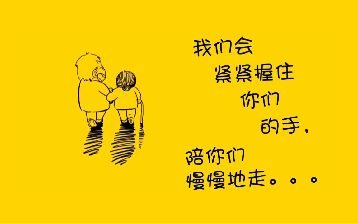 成长感恩片—爸妈谢谢你+双人版