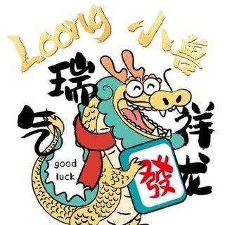 Loong小兽