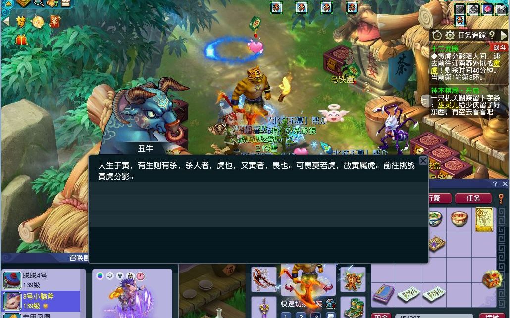 梦幻西游1化生1凌波3狮驼天降辰星1轮20分钟_哔哩哔哩bilibili_梦幻...