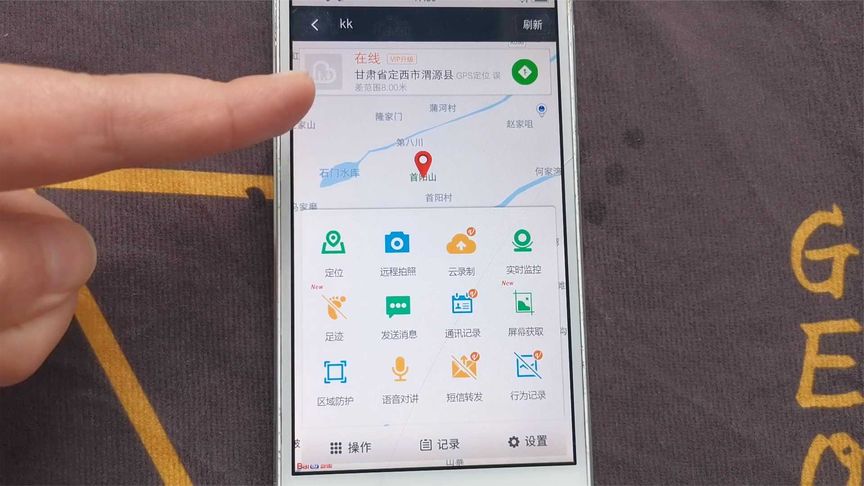 今天才知道,微信居然可以精准定位!老婆去哪里,一目了然