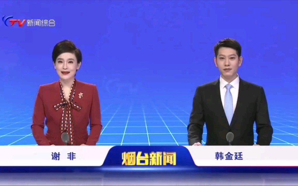 本人在衣娅虚拟主播直播间点歌《从前说》当天的《烟台新闻》OP[不...