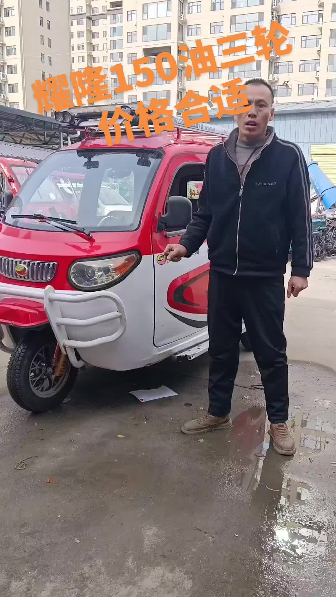 #二手电动车 #二手三轮摩托车