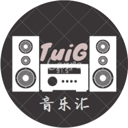 TuiG音乐汇 
