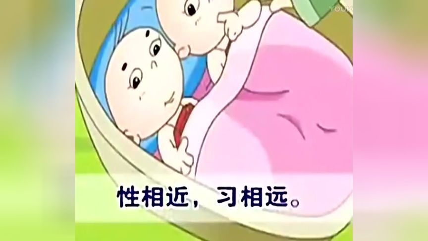 三字经 儿童新三字经全文朗读