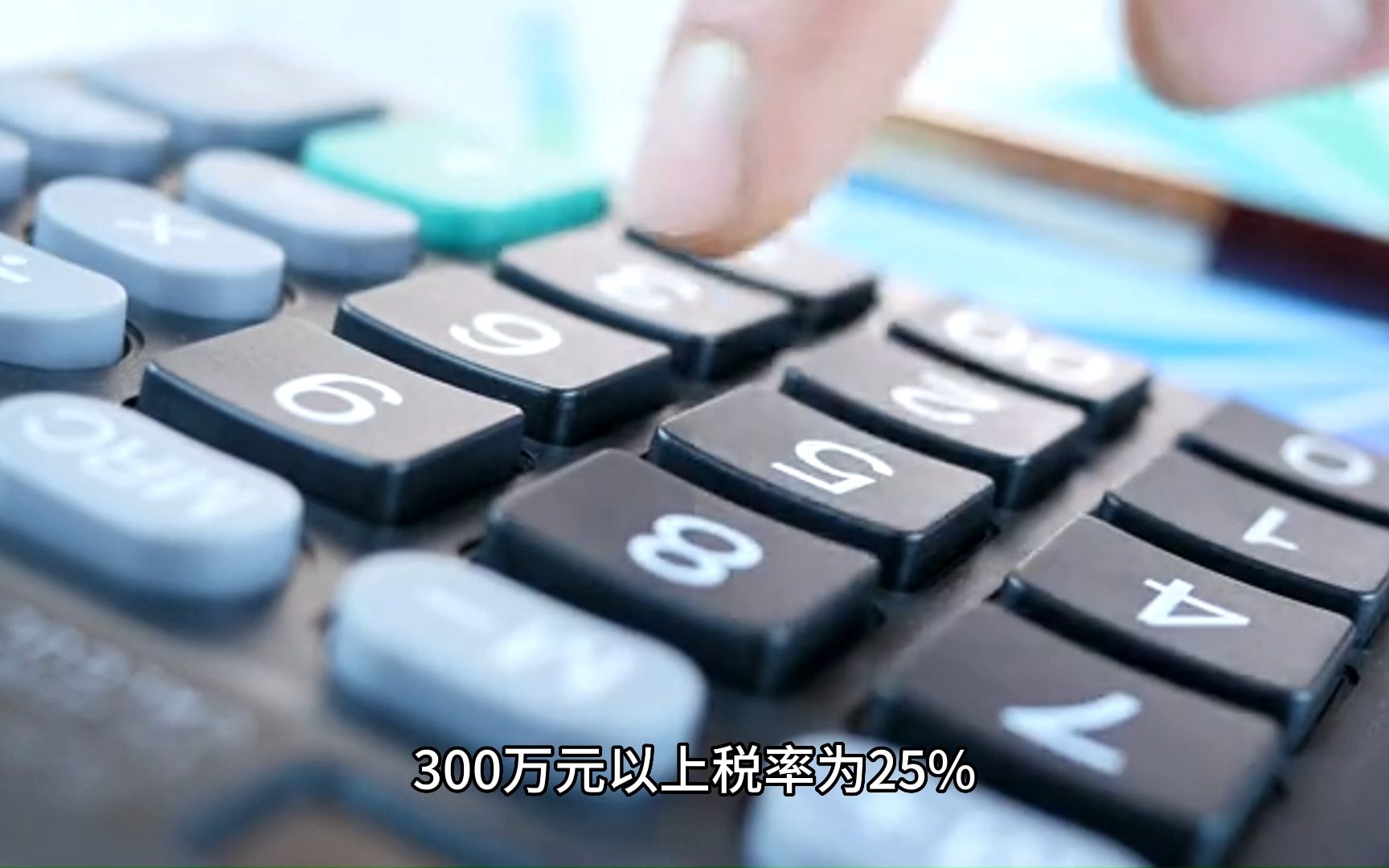 电子商务法已颁布,淘宝电、抖店、小红书店如何交税?