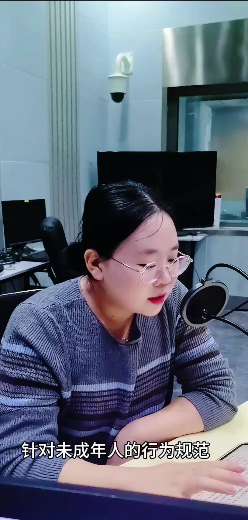 2026年新治安管理处罚法对未成年人方面的新变化 今天,大连交通广播...