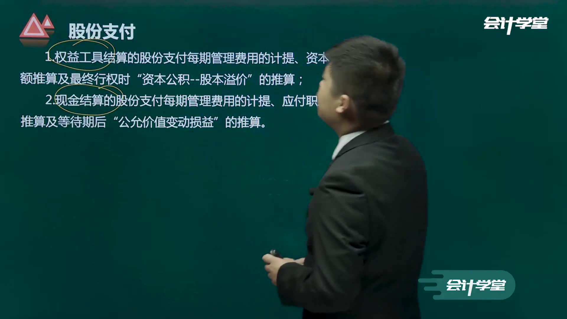 会计中级经济法讲义_中级经济法所得税_中级经济法考试大纲