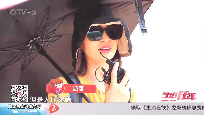 青岛今年首个高温黄色预警!气温直冲37℃,开启烧烤模式