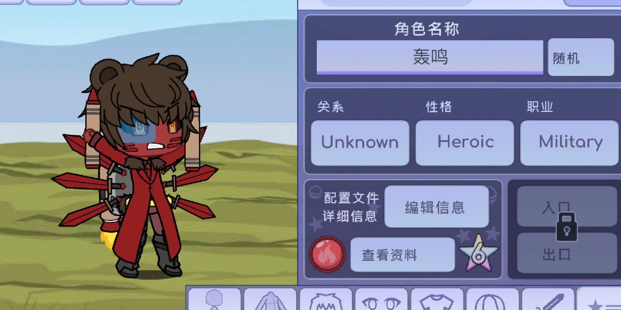 想要原图就来私信找我,自制的,不是搬运_哔哩哔哩bilibili_红色警戒2