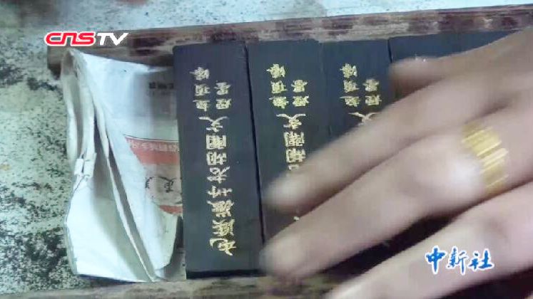 探访徽墨制作技艺:千年墨香盼传承