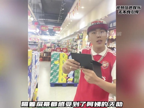 一个把英语单词当逗号用的男人