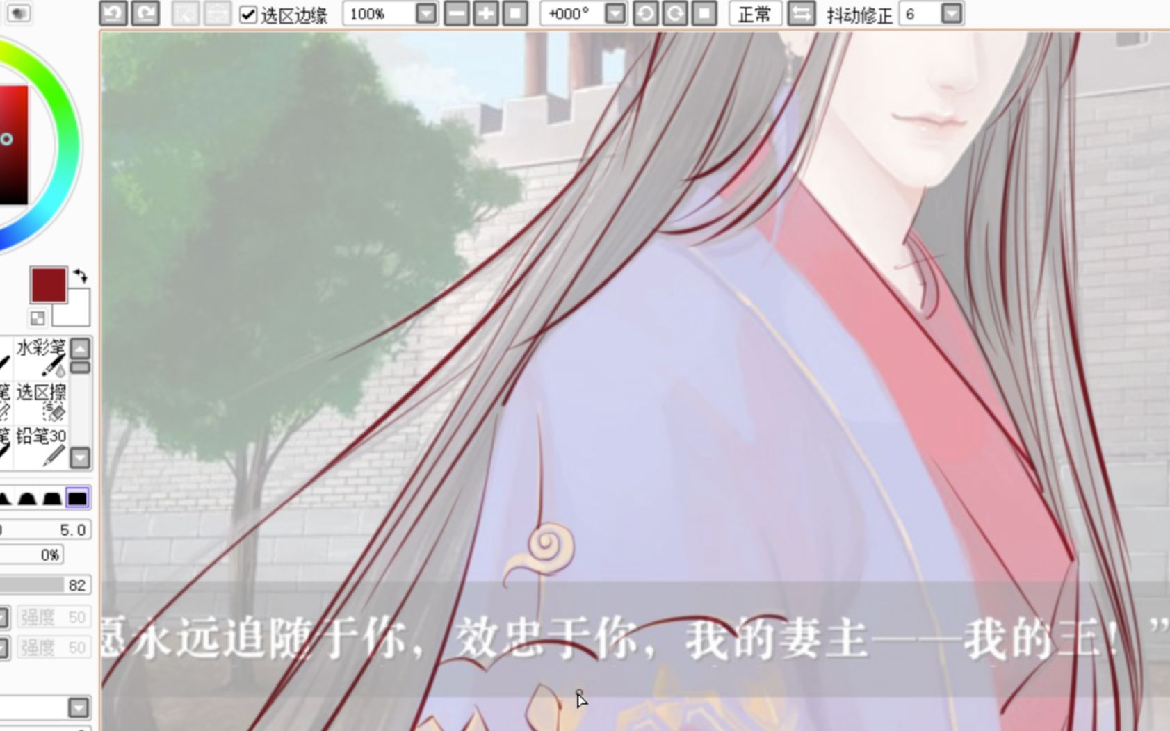 【橡皮章勾线】突然爱上了勾线 bgm是老舍的《离婚》
