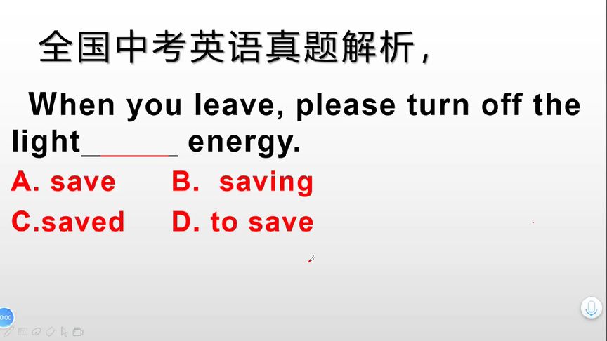 英语非谓语动词的用法,你都知道吗?来试试看。
