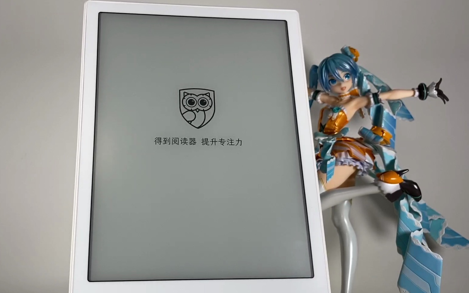 【开箱评测】得到阅读器简单开箱与体验