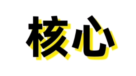 医学类核心期刊推荐