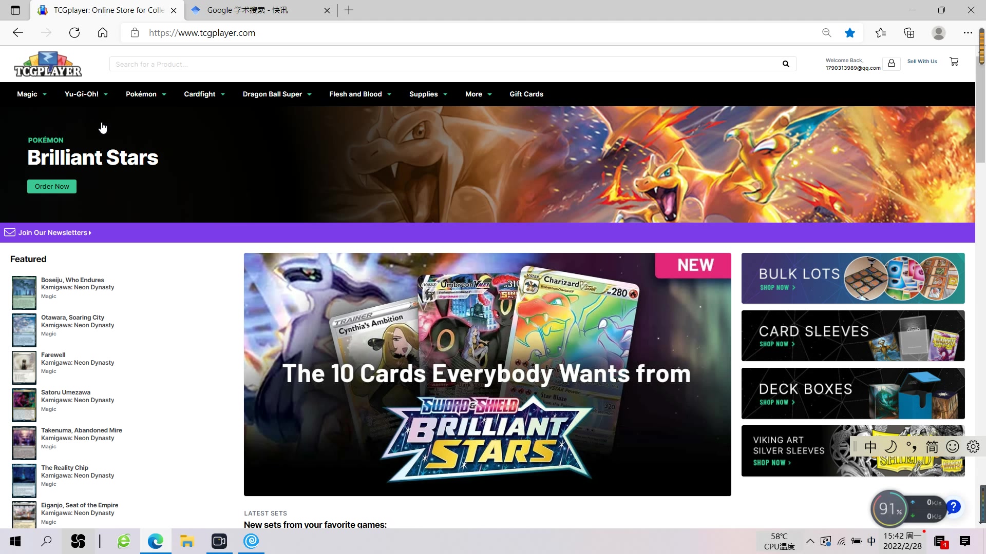 【仲夏的紫链】游戏王TCG tcgplayer使用教程_哔哩哔哩bilibili_游戏王