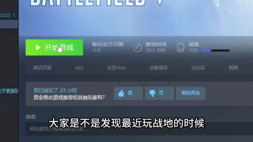 网络问题无法打开游戏?来看看如何解决