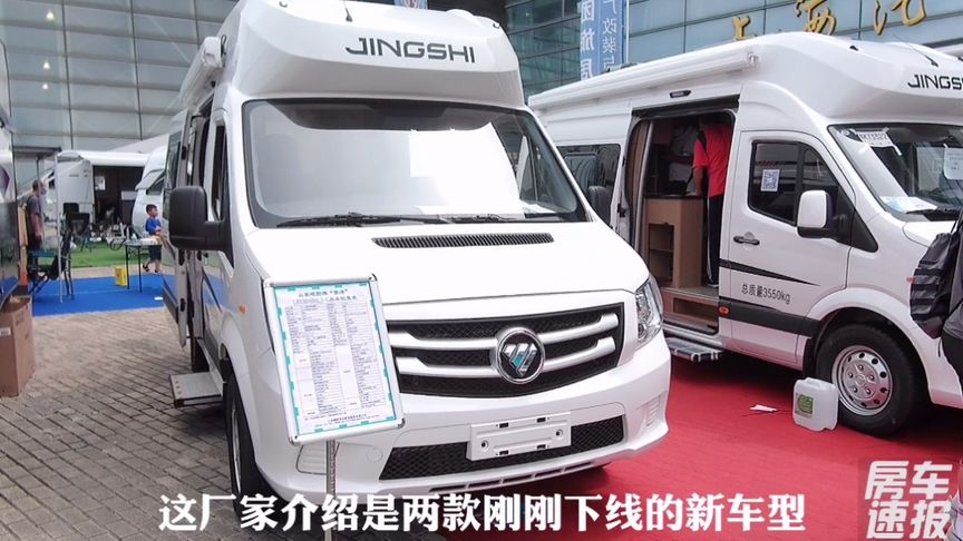 17万的新款平价福田B型房车,内置独立生间和升降吊床,爆红预警
