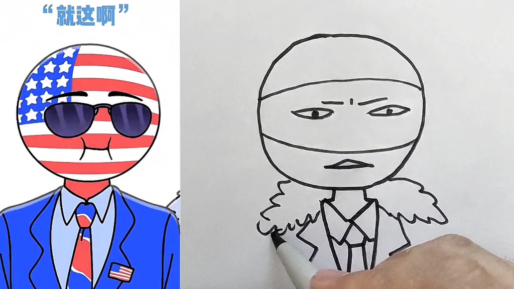 憋气大挑战#简笔画 #动画片 #动漫推荐 #二次元动漫