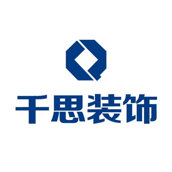 千思装饰 