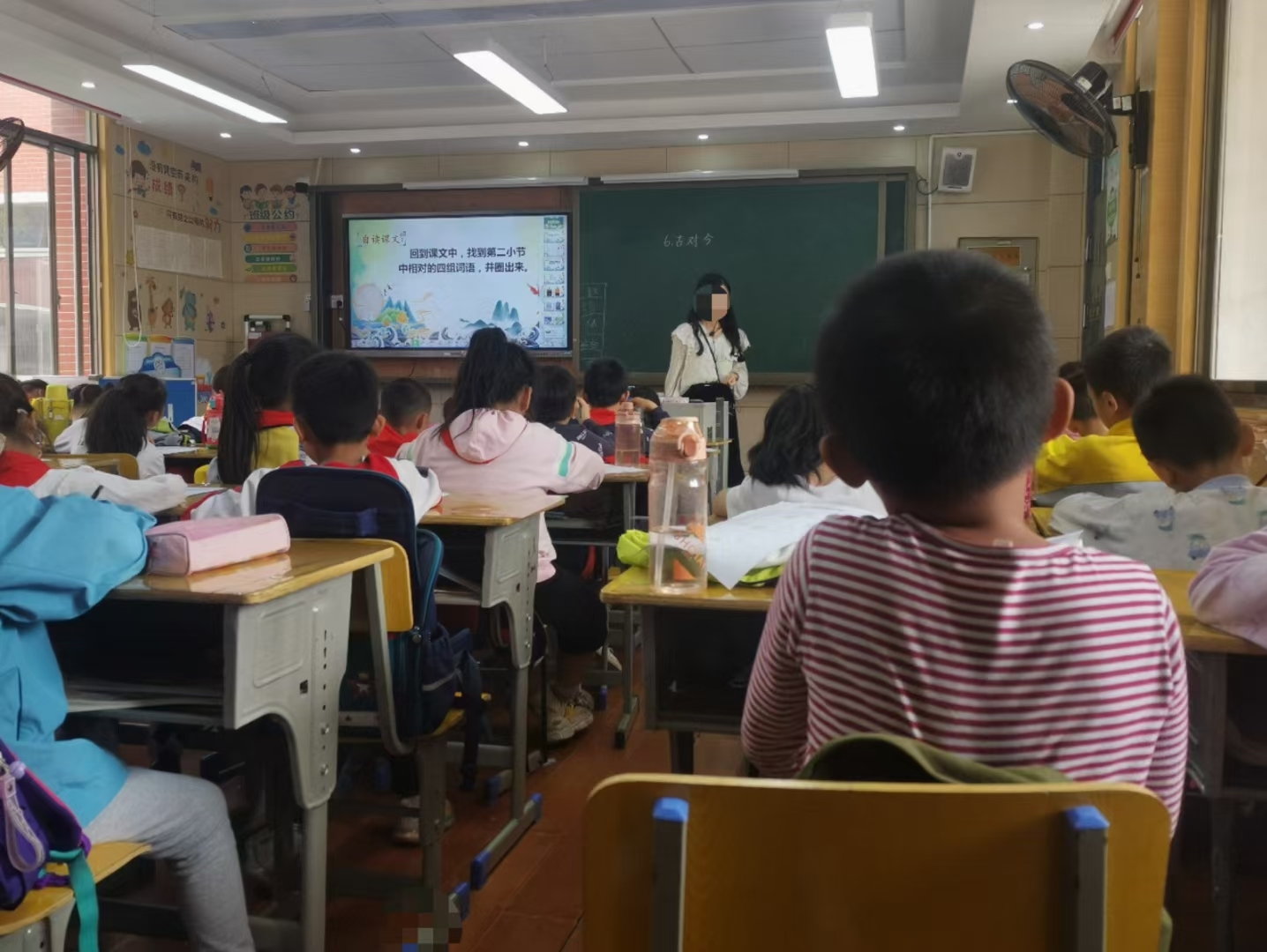 校外辅导员——师范生见习