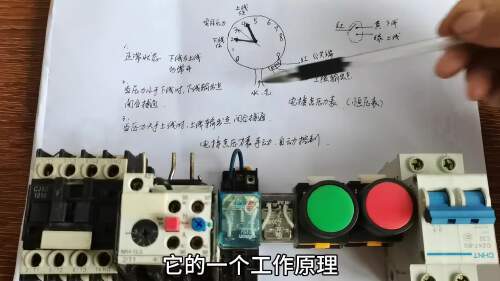 电接点压力表接线以及控制线路讲解