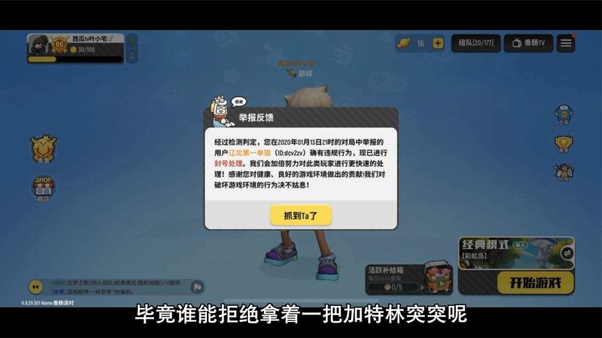 香肠派对最强的十把枪2022,性能最强的枪械排行