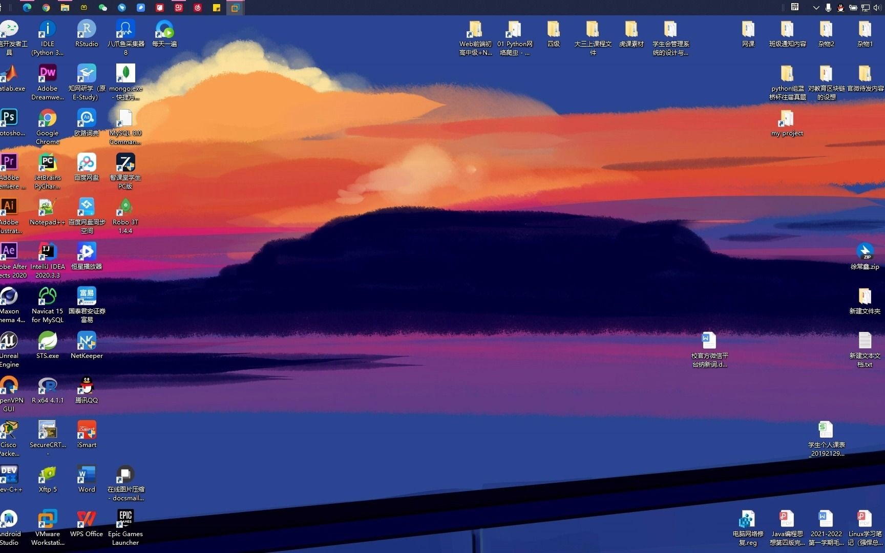 linux mongodb 安装